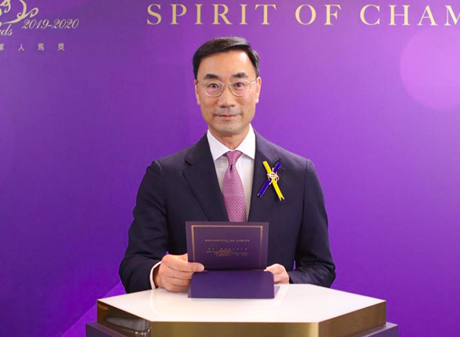 HKJC confirms Michael Lee as new Chairman