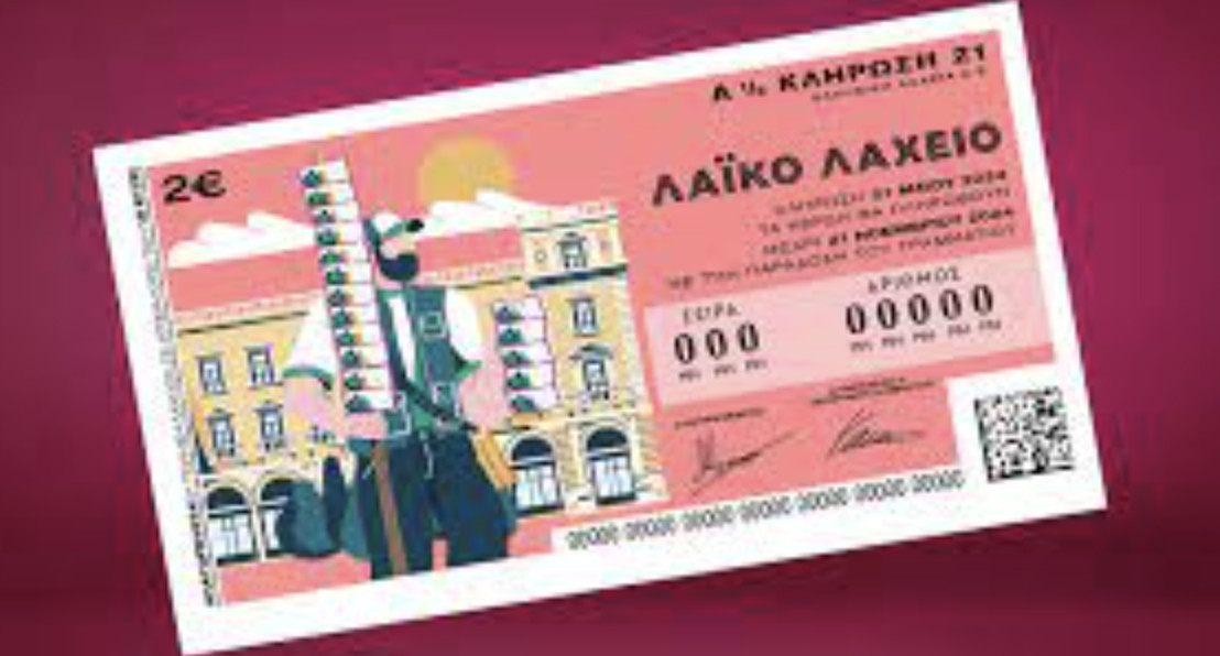 Greece to launch tender of National Lottery contract